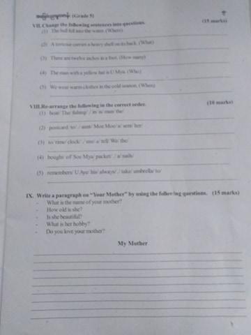 မြန်မာစာ၊ အင်္ဂလိပ်စာ (Grade 5) စာမေးပွဲနမူနာမေးခွန်းများ | Edge.com.mm ...