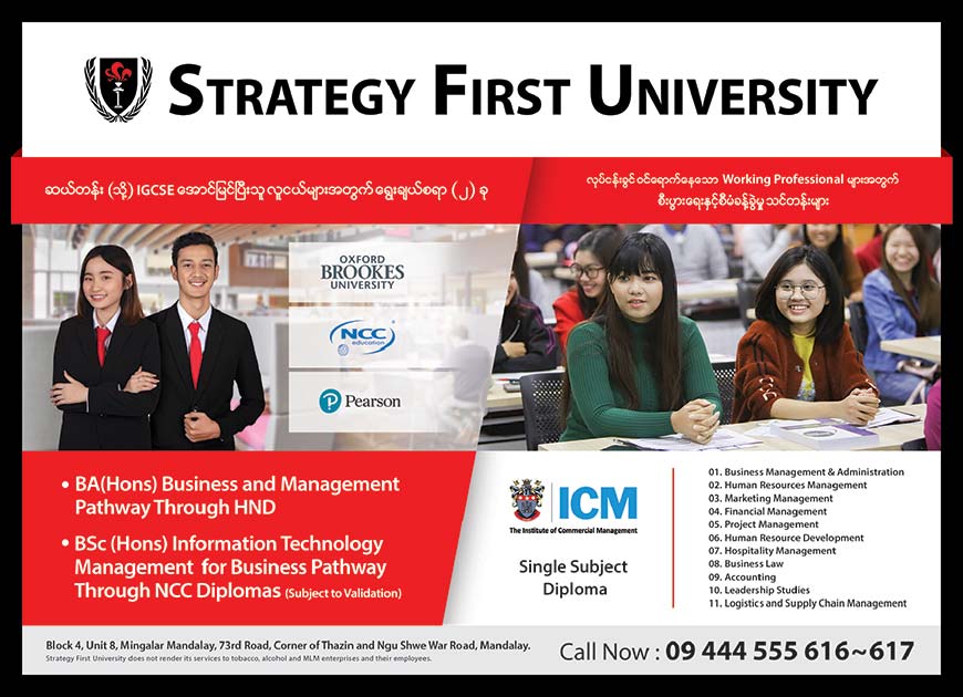STRATEGY FIRST UNIVERSITY, Myanmar, Mandalay, Chan Mya Tharsi Township ...