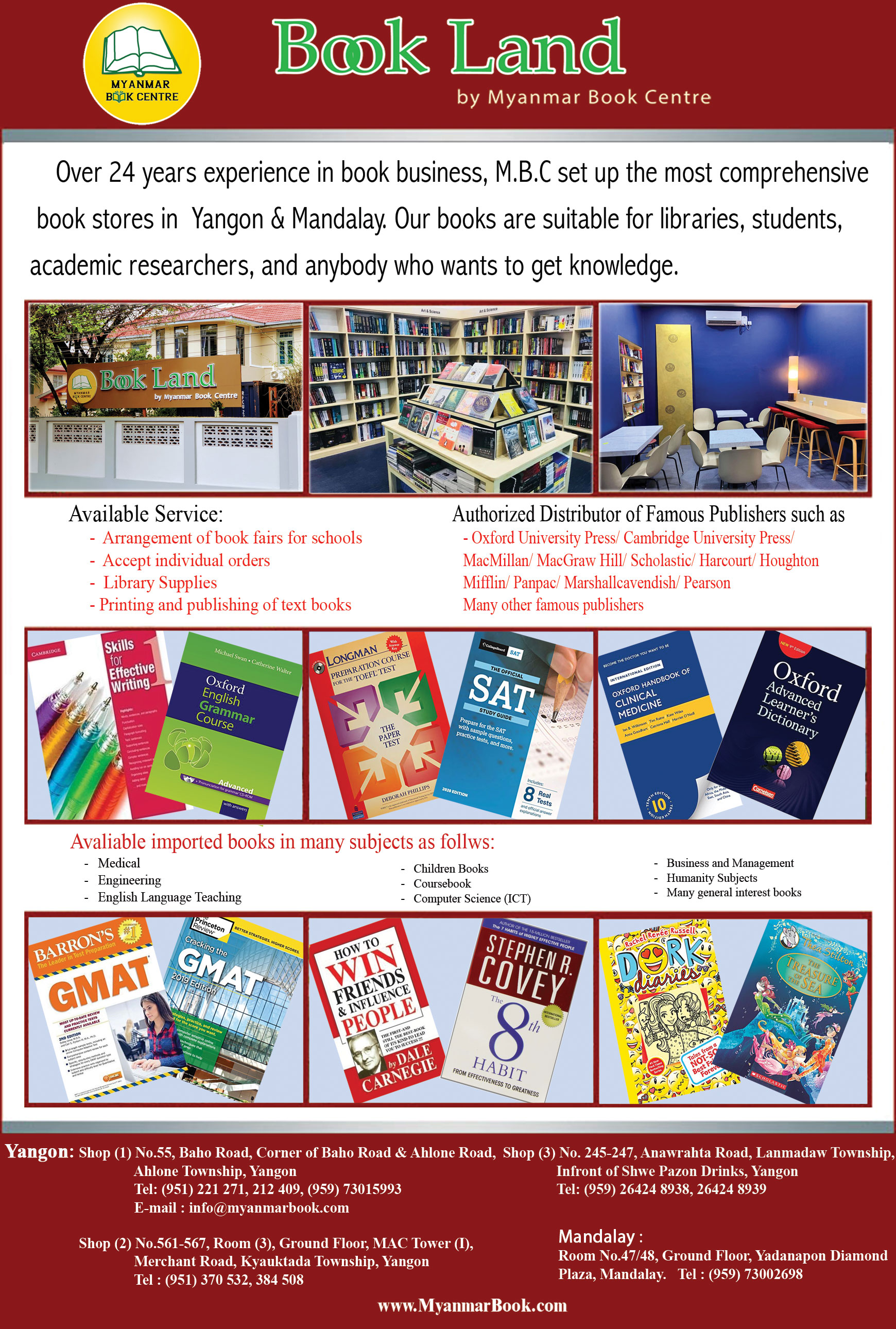 Myanmar Book Centre, Myanmar, Yangon, Ahlone Township | Edge.com.mm ...