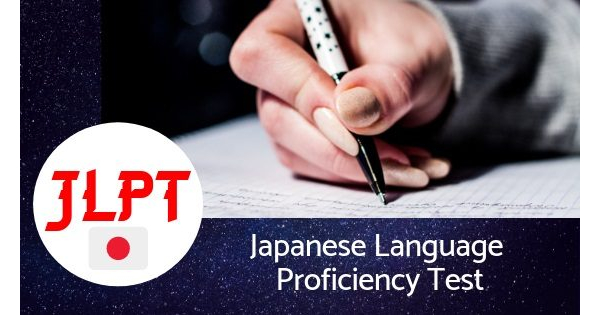 ဒီဇင်ဘာမှာ ဖြေရမယ့် JLPT အတွက် Online Registration လျှောက်ထားနိုင်ပြီ ...