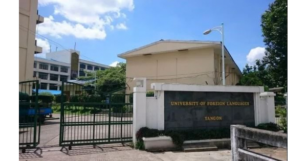 YUFL တွင် ဖွင့်လှစ်မည့် အင်္ဂလိပ်စာဒီပလိုမာသင်တန်း လျှောက်ထားခြင်း ...