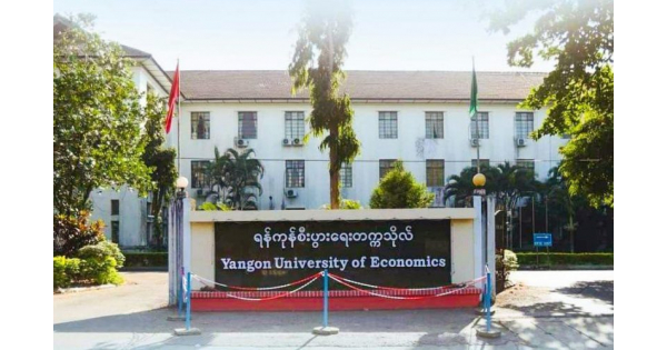 YUEco တွင် ဖွင့်လှစ်မည့် EMBF နှင့် MI အွန်လိုင်းမဟာဘွဲ့သင်တန်း | Edge ...