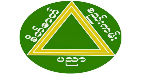 ပညာရေးဝန်ထမ်းများ မဖြစ်မနေသိထားသင့်သောအချက်များ | Edge.com.mm : Best ...