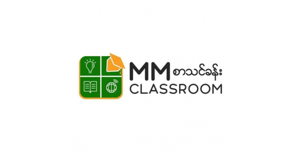 ခေတ်သစ်၊ စနစ်သစ်၊ ပညာရေးအသစ်အတွက် MMclassroom စာသင်ခန်း | Edge.com.mm ...